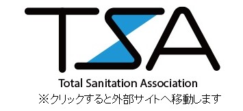 tsa_logo_v3 - 株式会社TSC